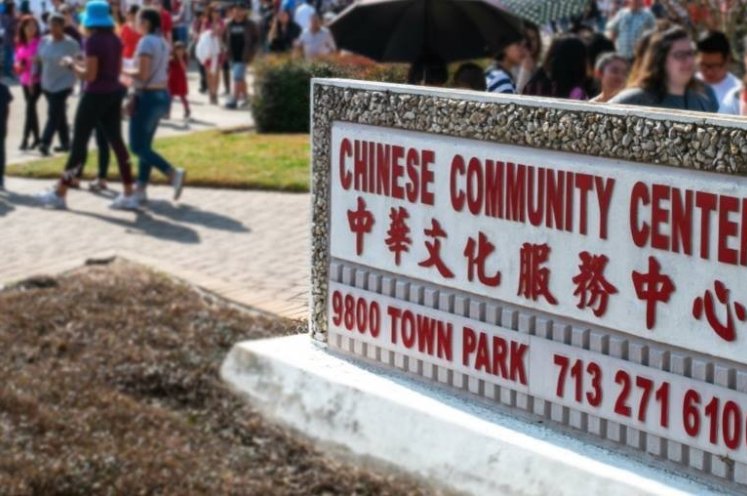 Chinese Community Center, Houston, TX 77036